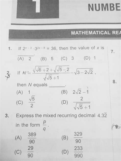 Ques2 Not Able To Solve Hard Questions Just We Have To Find N Askiitians