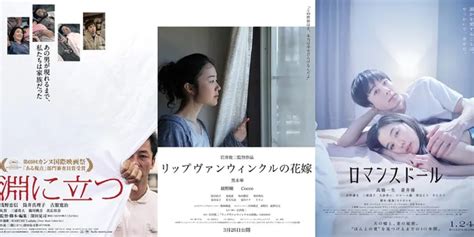 8 Recommendations For Japanese Movies About Infidelity Complicated