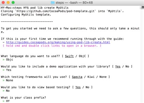 Ios Cocoapods私有库搭建步骤介绍 寰宇小仓库