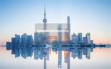 打造智能数据分析平台：基于 Flask 的数据处理与模型精度验证系统 Ew帮帮网