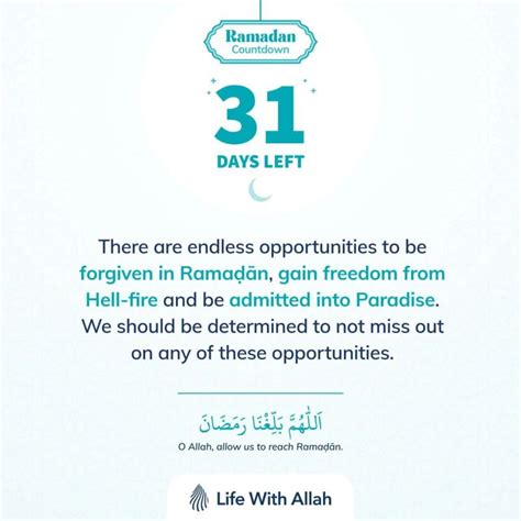 𝟭 𝗠𝗼𝗻𝘁𝗵 𝗹𝗲𝗳𝘁 𝘁𝗶𝗹𝗹 𝗥𝗮𝗺𝗮𝗱𝗮𝗻 ⁉️ Razeen Abdal Rahman