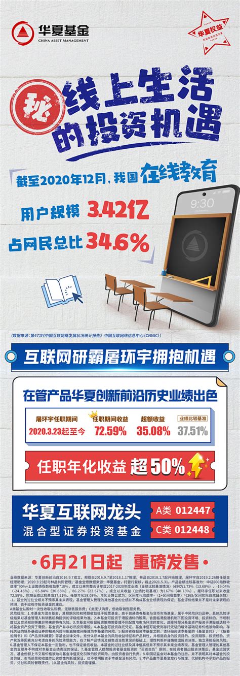 互联网龙头系列