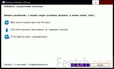 Inaccessible Boot Device при загрузке Windows 10 как исправить и в чем