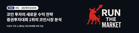 대덕전자 주식 종목 핀업