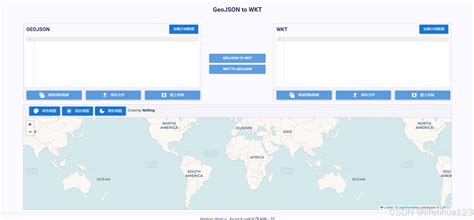 wkt to geojson 在线转换 wkt在线 csdn博客