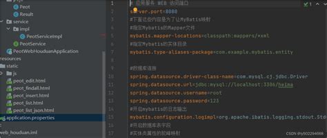 《web应用技术》第七次作业 csdn博客