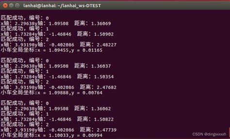 基于激光雷达实现三边定位算法开发记录（十一）——动态匹配定位 csdn博客