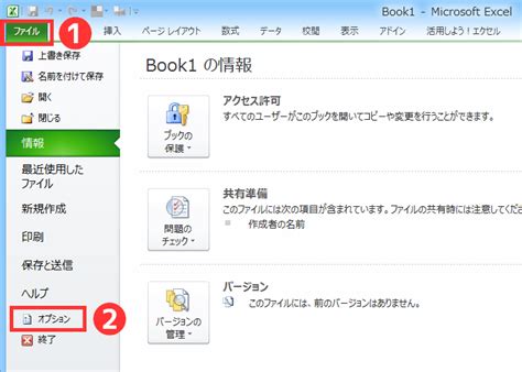 excelのマクロはどこに書くの？公開されているマクロをコピペで使いたい！