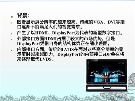 基于edp传输研究 edpciu csdn博客