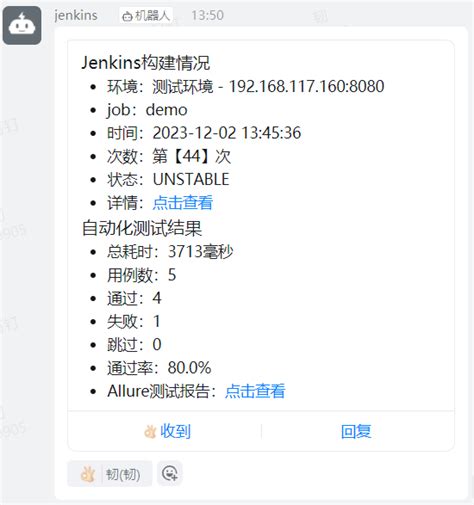 【企业级持续集成实战系列】主流持续集成方案完整实现（自动化测试必备） 全栈测试笔记 博客园