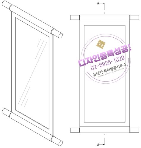 디자인 유레카 디자인등록성공 미용 용품 행잉 거울 벽걸이 거