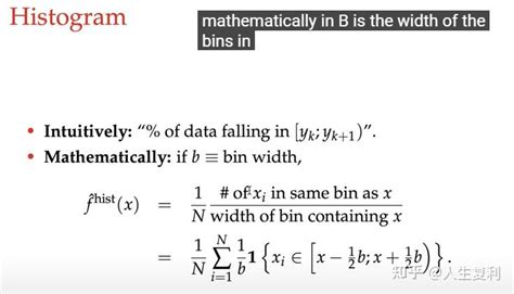 核密度估计kernel density estimation 知乎
