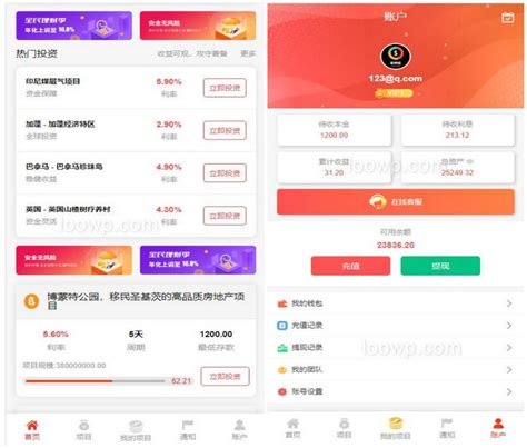全开源多项目海外投资理财系统源码基金加密货币投资返利系统 云创源码