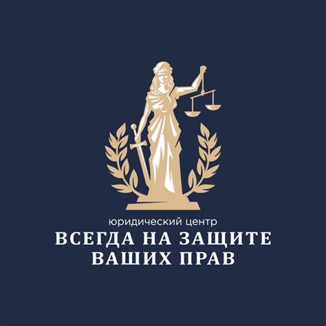 Всегда на защите Ваших прав ВСТУПАЕМ В НАСЛЕДСТВО ПО ЗАВЕЩАНИЮ ⁣⁣⠀ ⁣⁣⠀ Ранее мы рассматривали