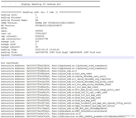 交换机设备运行过程中协议报文上送cpu，概率触发中断上报异常 Csdn博客