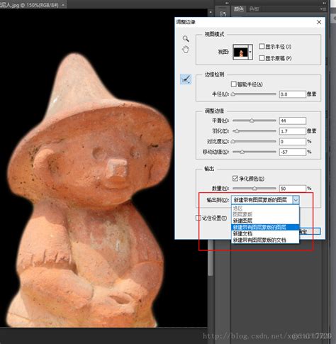 抠图 羽化边缘 python ps羽化抠图边缘 mob6454cc7203e2的技术博客 51cto博客