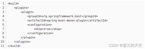 Springboot项目打包时提示“程序包xxx不存在，找不到符号java 找不到符号 符号 类