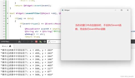 【qt】事件qt鼠标事件 Csdn博客