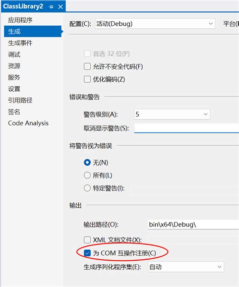 NET 注册 组件 ashe s blog