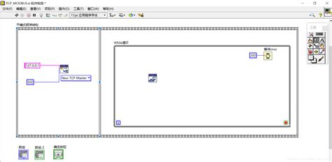 Labview 2020 实现最简单的modbus Tcp客户端程序（三）labview Modbus Tcp Csdn博客