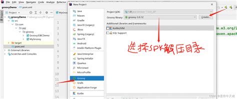 使用idea执行groovy 源码巴士