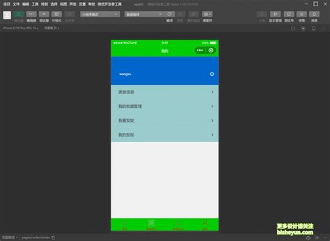 微信小程序毕业设计源码下载基于微信小程序食谱大全系统 毕设网 计算机毕业设计源码毕业设计成品论文下载网