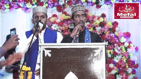 لا إله إلا الله آفضل رضا عطاری کی آواز میں حمد 2022 کا سب سے ہٹ