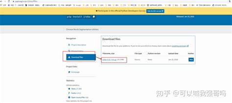 ArcPyPython 使用jieba依赖库经验 知乎