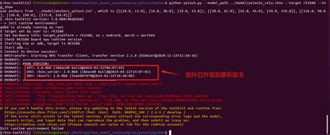 rk3588推理遇到“rknn err model invalid“问题 rk3588 找不到rknpu csdn博客
