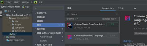 pycharm配置pyqt 查看pyvharm的pyqt CSDN博客