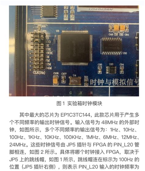 用于篮球比赛的定时器verilogverilogvhdl资源下载