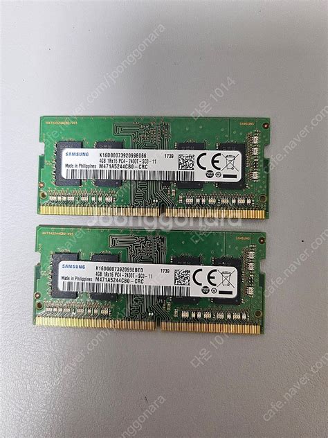 Ddr4 4g 노트북용램 중고나라 카페에서 운영하는 공식 사이트