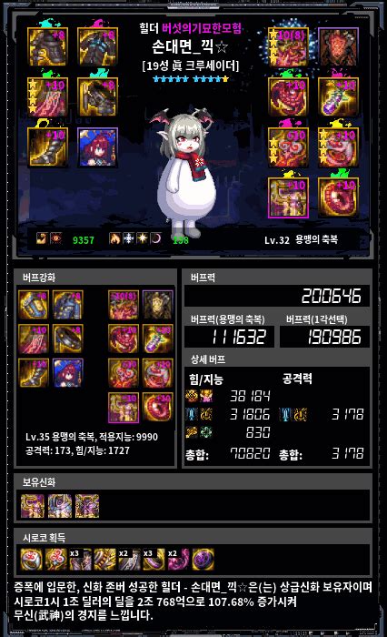 액션쾌감 던전앤파이터 액션쾌감 던전앤파이터