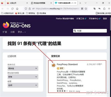 Burpsuite工具安装及使用 知乎