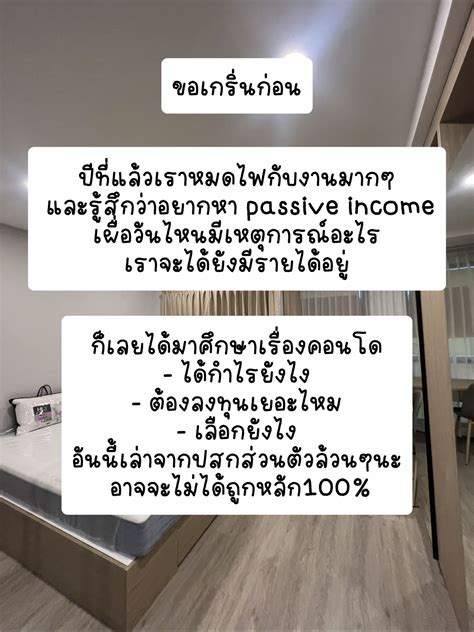 20 ไอเดียยอดนิยมเกี่ยวกับ แต่งคอนโดขนาดเล็ก 30 ตรม ในปี 2025