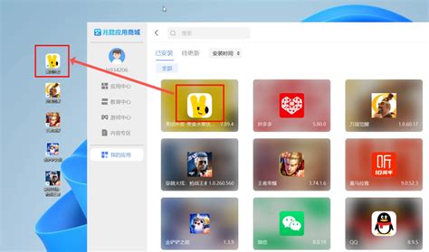 Windows上畅玩安卓应用新选择 兆懿1 0 正式版发布 知乎