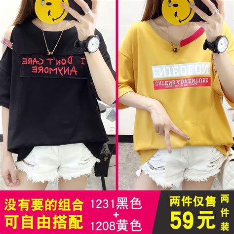 เสื้อยืด คอวี แขนห้าส่วน ทรงหลวม พลัสไซซ์ สไตล์เกาหลี แฟชั่นฤดูร้อน สําหรับผู้หญิง 2020 200