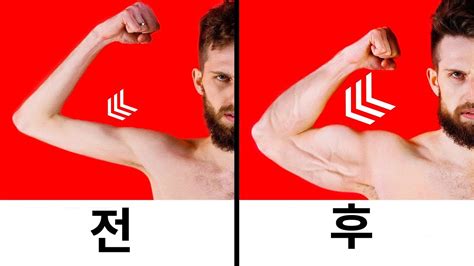 강한 근육질의 팔을 위한 10분 팔굽혀펴기 운동 Youtube