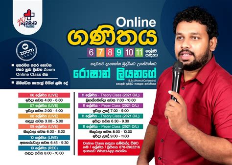 Maths Classes Mathematics Ol Grade 6 11 Online Maths Classes Mathematics Ol Grade 6 11 Online