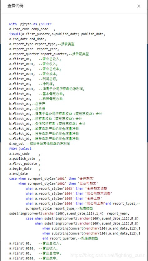 使用react实现sql高亮react项目如何实现识别sql语句并语法高亮的编辑器 Csdn博客