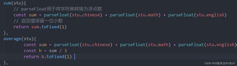 vue期末上机考试练习 vue上机考试题 csdn博客