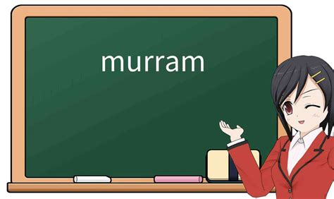 【英语单词】彻底解释 Murram”！ 含义、用法、例句、如何记忆 おもしろい英文法