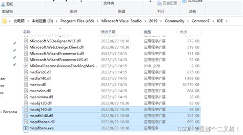 vs2019 c 打包合并多个 lib为一个 lib vs2019 lib怎么包含到lib中 csdn博客