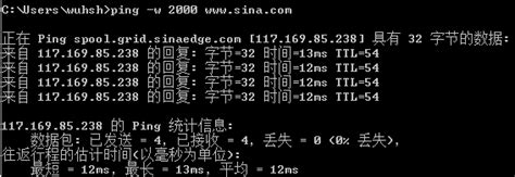 Windows命令之ping命令长ping Csdn博客 Windows命令之ping命令长ping Csdn博客