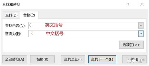 用vlookup老是出现 n／a错误怎么办？这个技巧你一定要知道！ 知乎