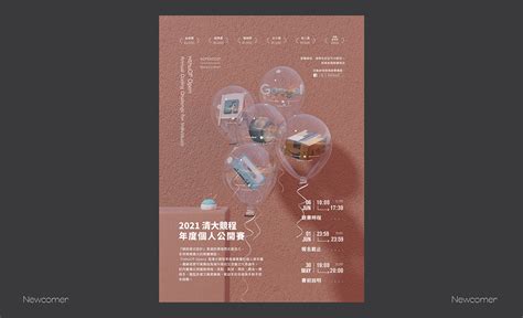ABPC All Beginners Programming Competition On Behance