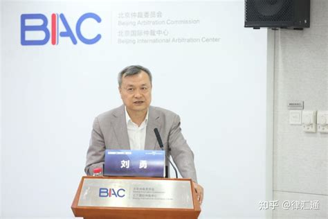 建设工程领域仲裁实务培训沙龙”第一期活动成功举办 知乎