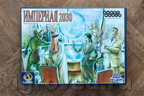 Империал 2030 | Купить настольную игру (обзор, отзывы, цена) в Игровед