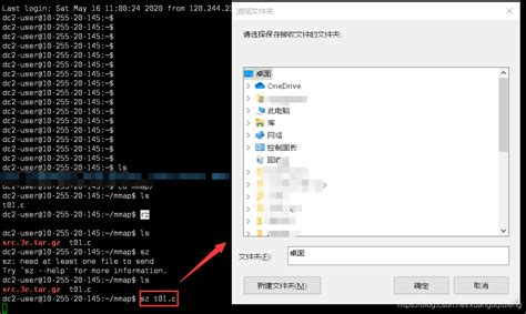 使用 Xshell 上传 Windows 文件到远程 Linux服务器xshell 如何将windows文件复制到服务器 Csdn博客