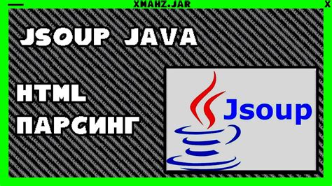 Java Jsoup Парсинг Html Youtube